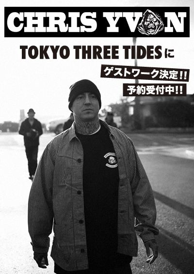 ゲストインフォ – ページ 4 – ∴ 三巴彫 | スリータイズ タトゥー | THREE TIDES TATTOO | 三巴刺青 | 大阪・東京 ∴